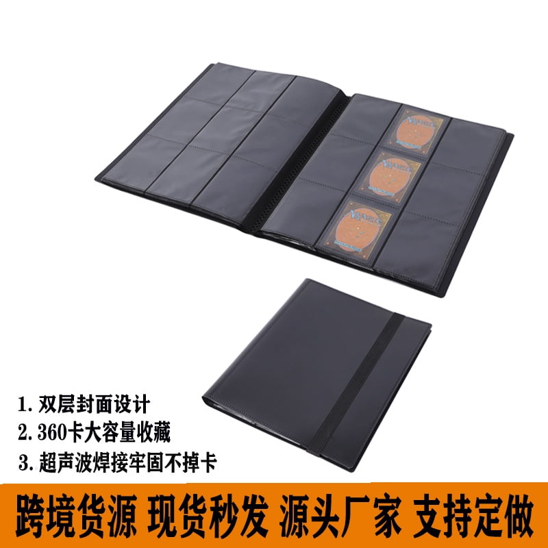 Black bandage 9-grid card book anime game card collection book Star ...