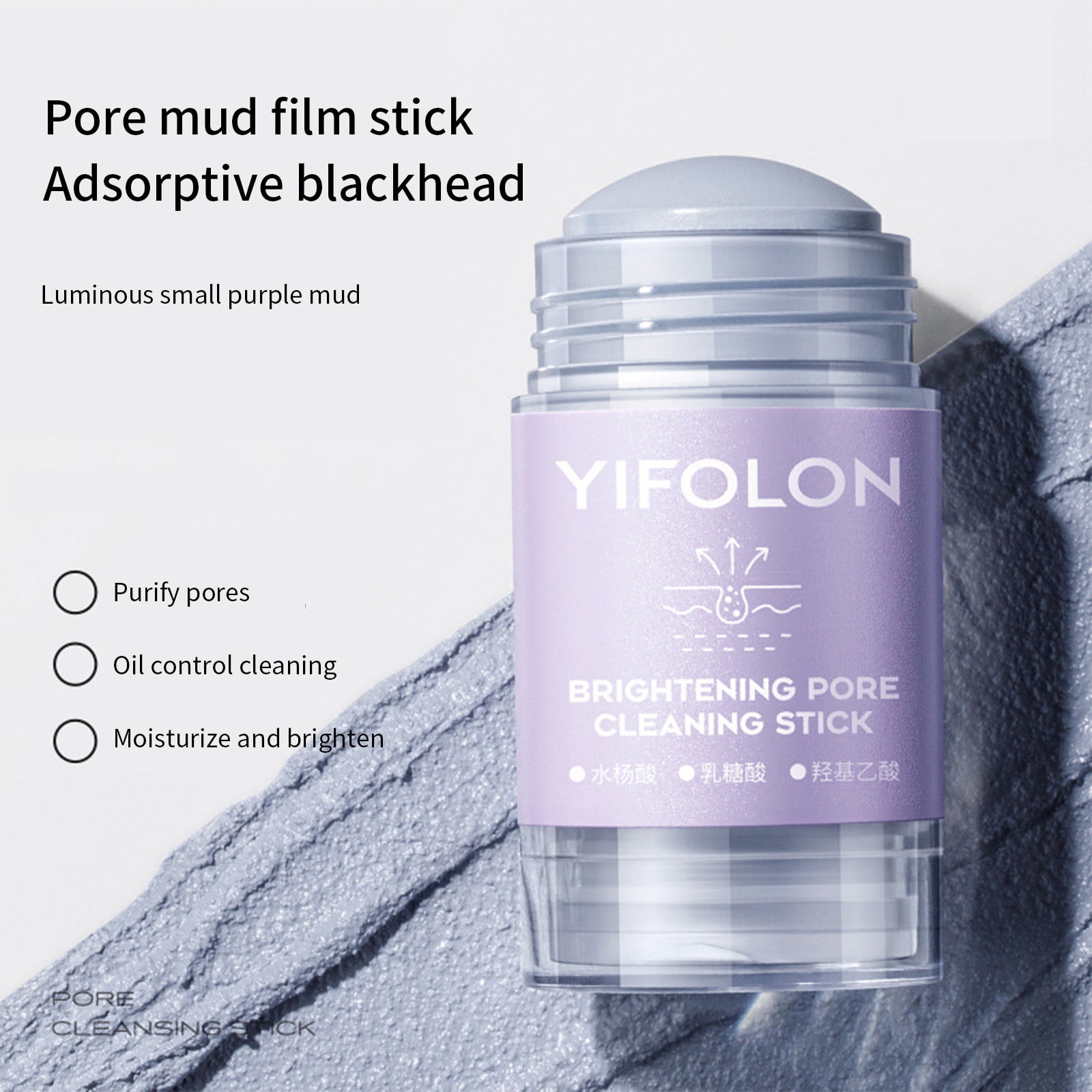 Blackhead Remover-Pore Cleaning Mask Men And Women Smear-Type Mud Film ...