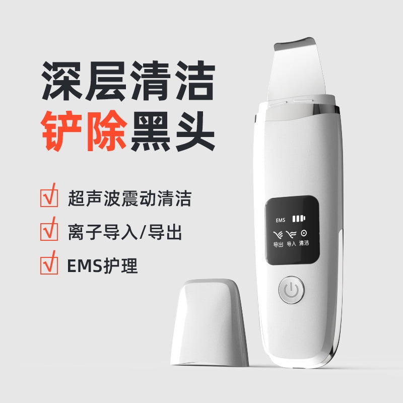 Blackhead scraper, household pore cleanser, skin scraper, import and ...