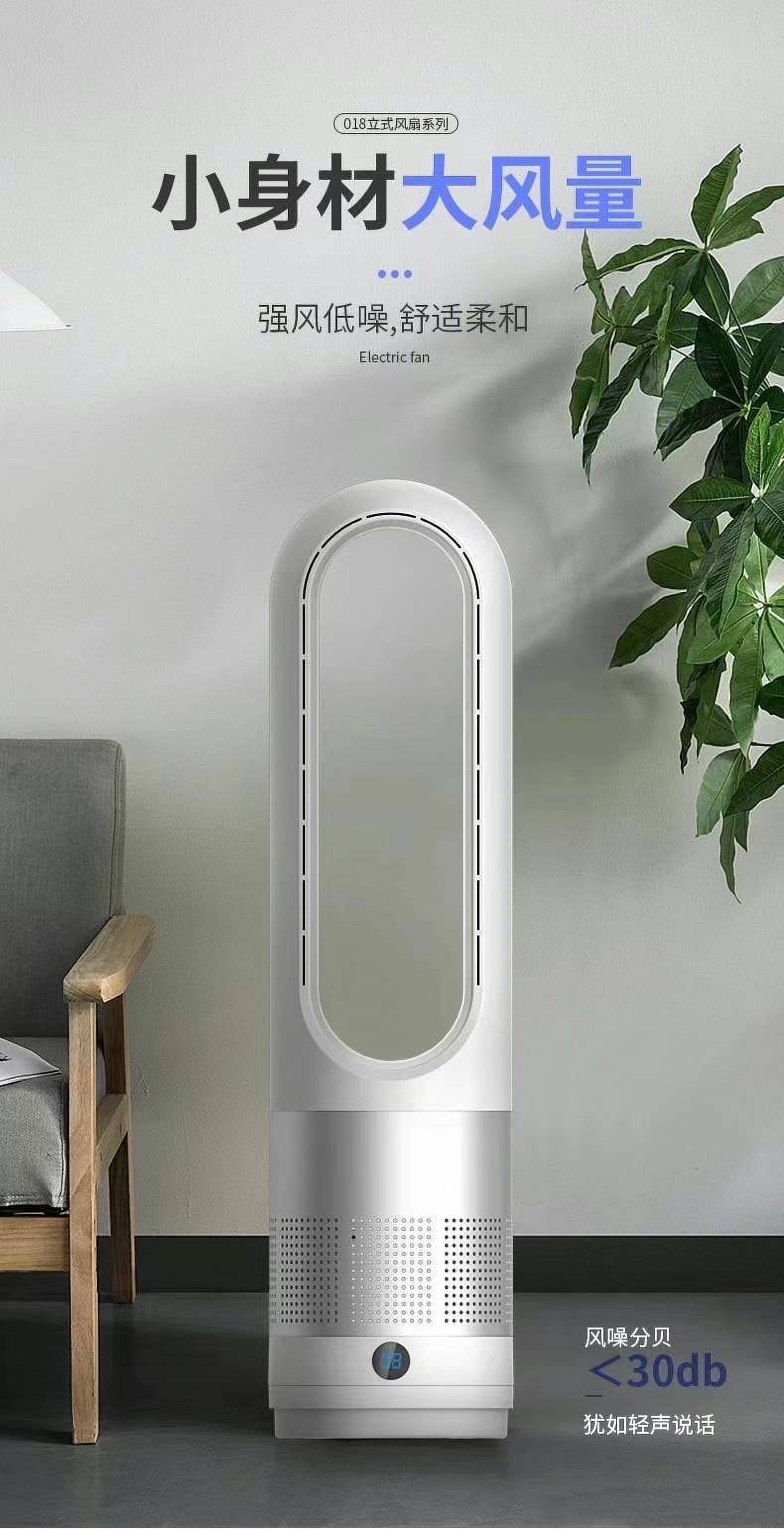 Bladeless Fan for Bedroom, 24" Tower Fan with Remote, 8 Speeds, 8H ...