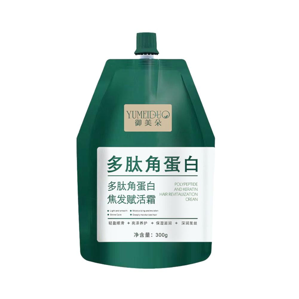 Keratin Burnt Hair Restoration Cream Dry Repair Perm Conditioner Maskฅ ...