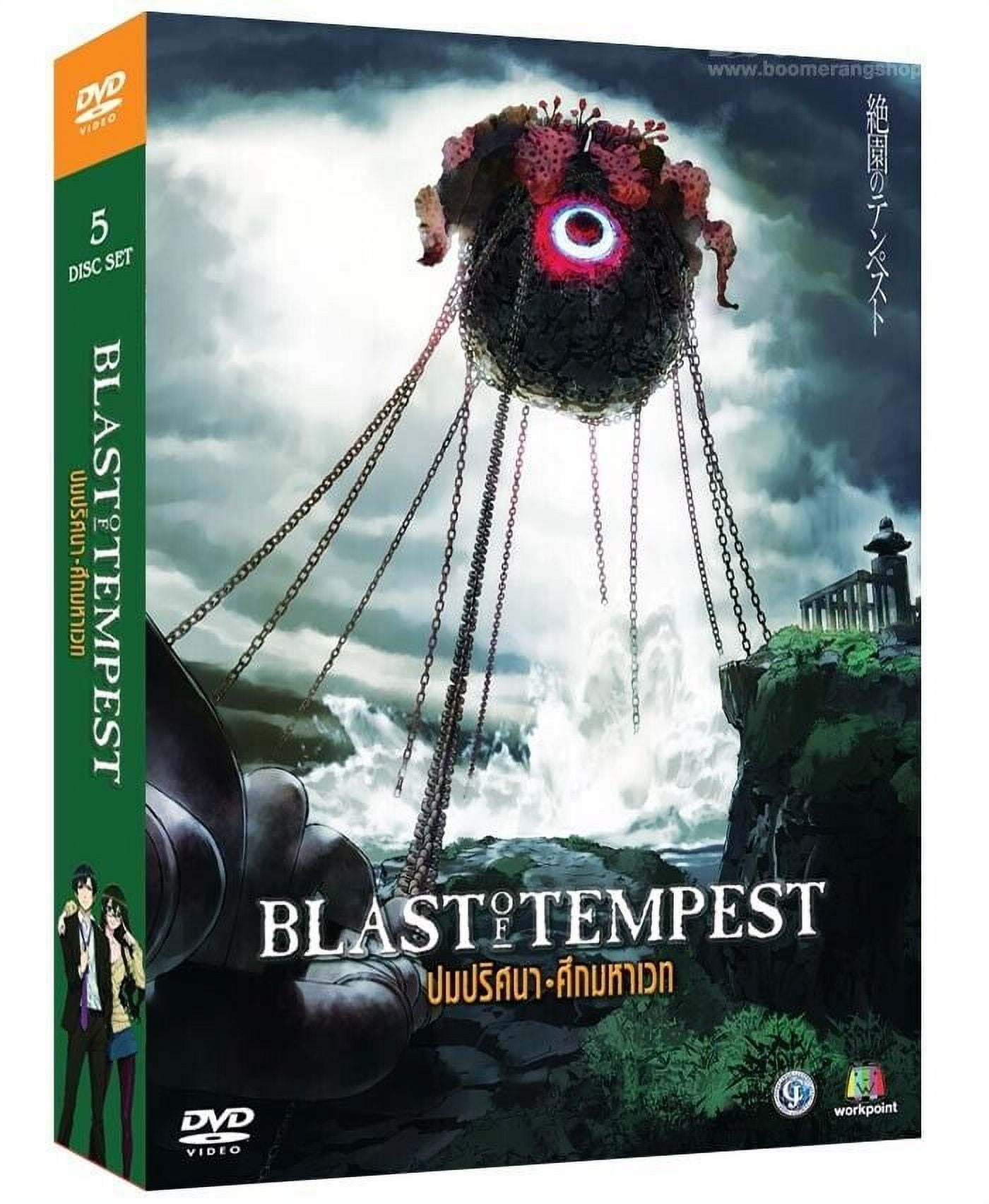 Blast of Tempest Japanese TV Series - Drama DVD (NTSC - All Region ...