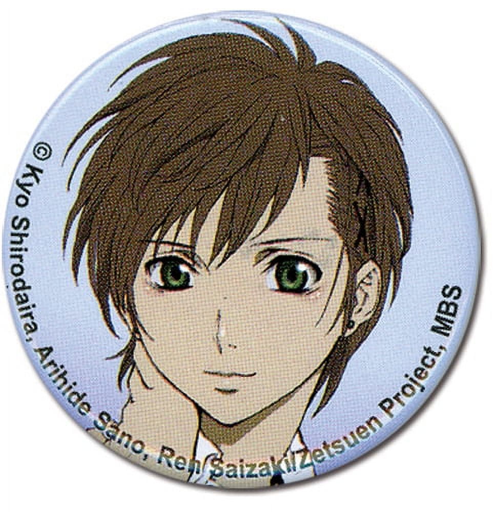 Blast of Tempest Mahiro Anime Button GE-16129 - Walmart.com