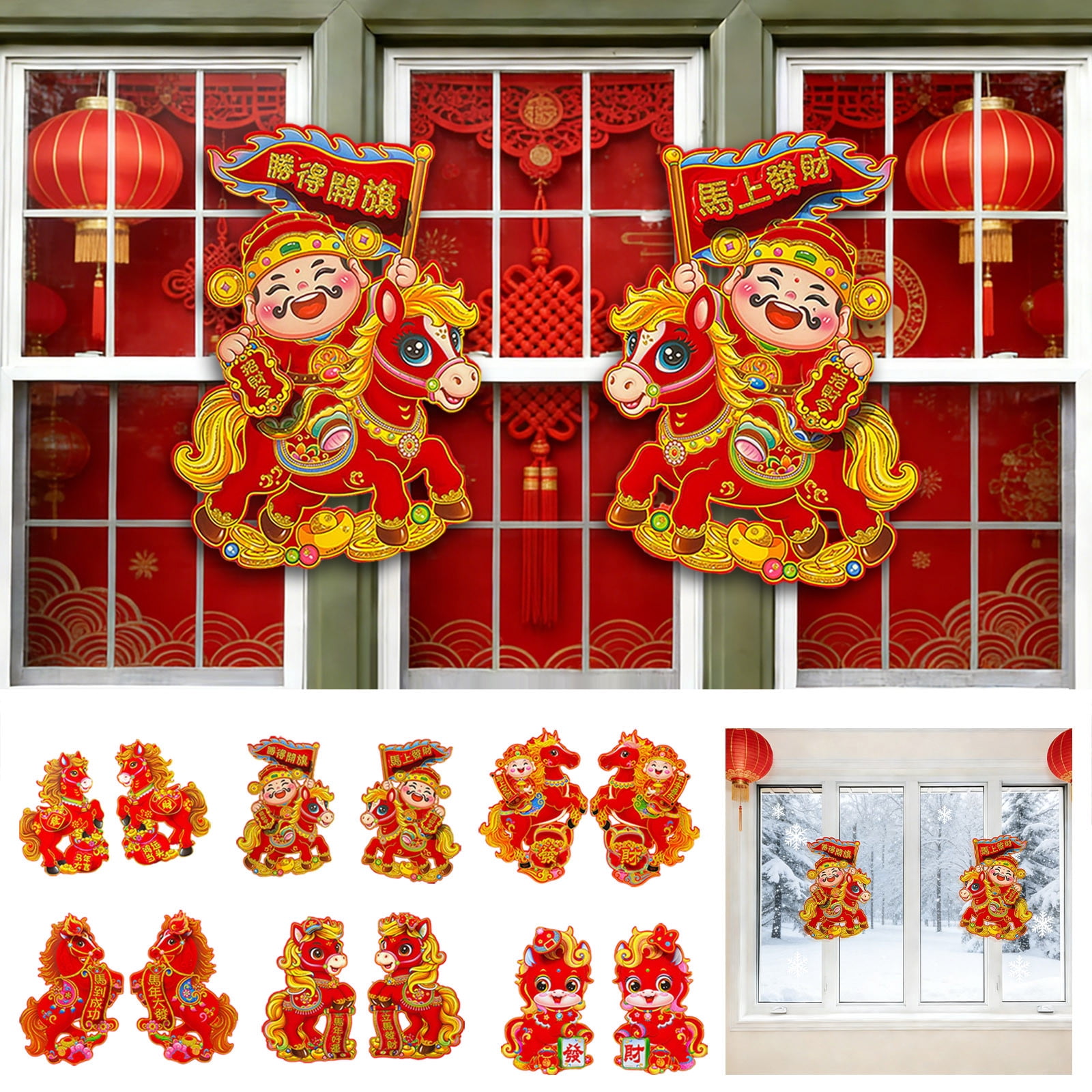 Blaxill Chinese Year Door Plates | Year of Horse Flocked Texture with ...