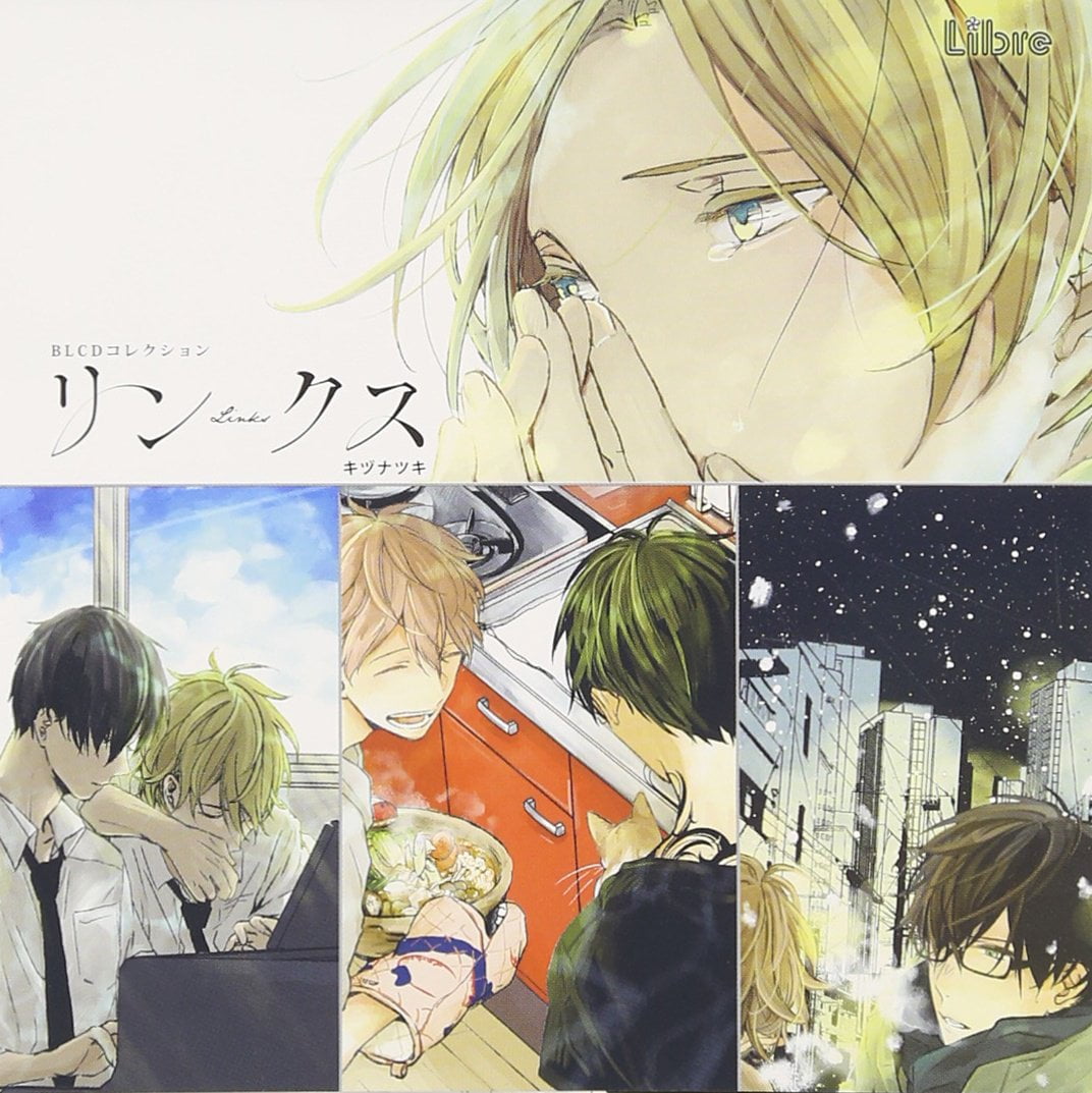 Blcd Collection Links (CD) - Walmart.com