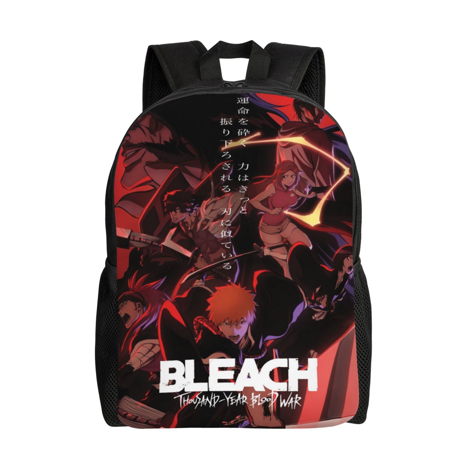 Bleach Backpack Cute Anime Large Capacity Multifunction Backpacks ...