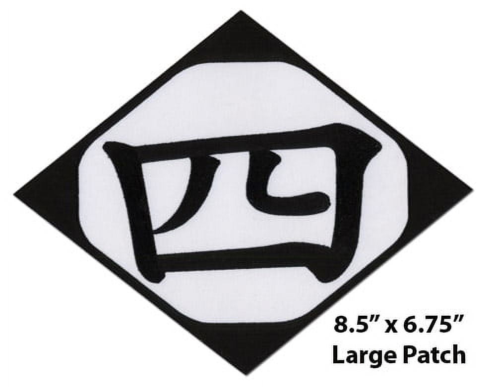 Bleach Division Four (Large) Anime Cosplay Patch GE-4207 - Walmart.com