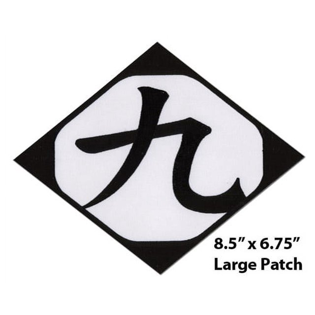 Bleach Division Nine (Large) Anime Cosplay Patch GE-4212 - Walmart.com