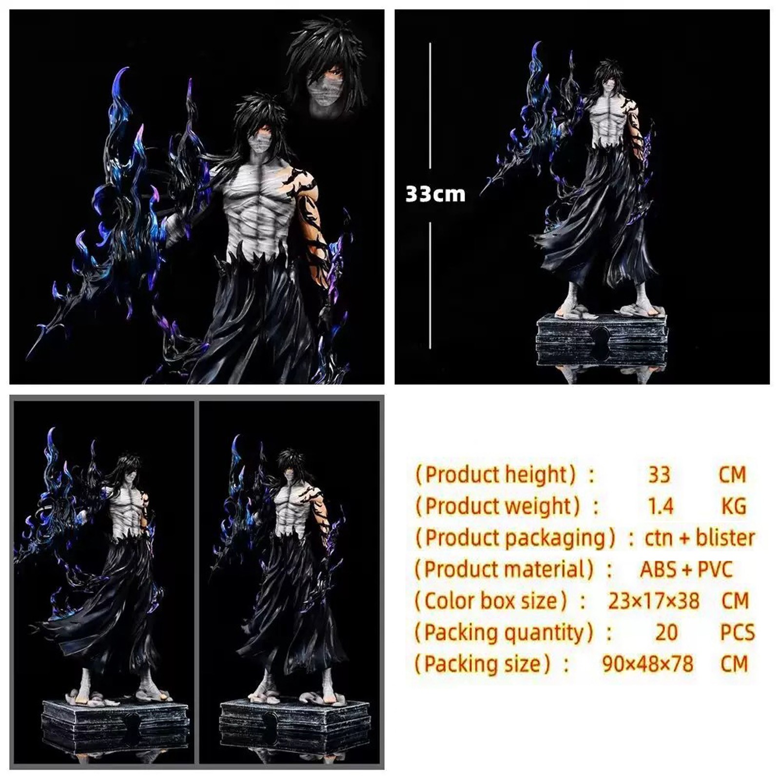 BLEACH Kurosaki Ichigo - 24cm Stuffed Anime Figure, Doll Toy, Great ...