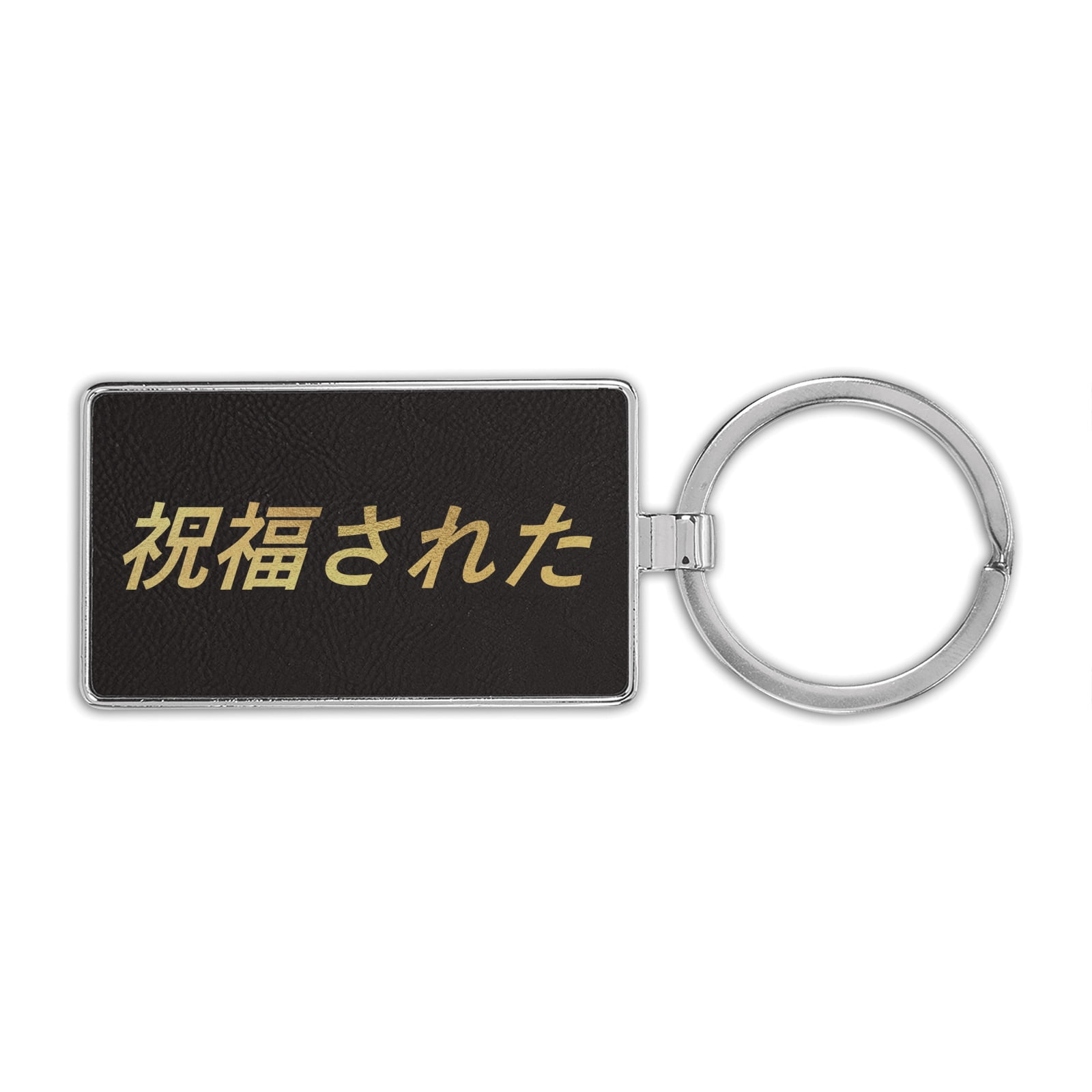 Blessed V2 Premium Leatherette Keychain jdm stance saily drift ...