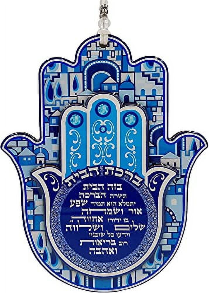 Blessing Home Good Luck Wall Decor Hamsa - Made in Israel (Blue Hebrew ...