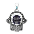 Blessing for Home Good Luck Wall Decor Hamsa Hand in Hebrew - Made in ...