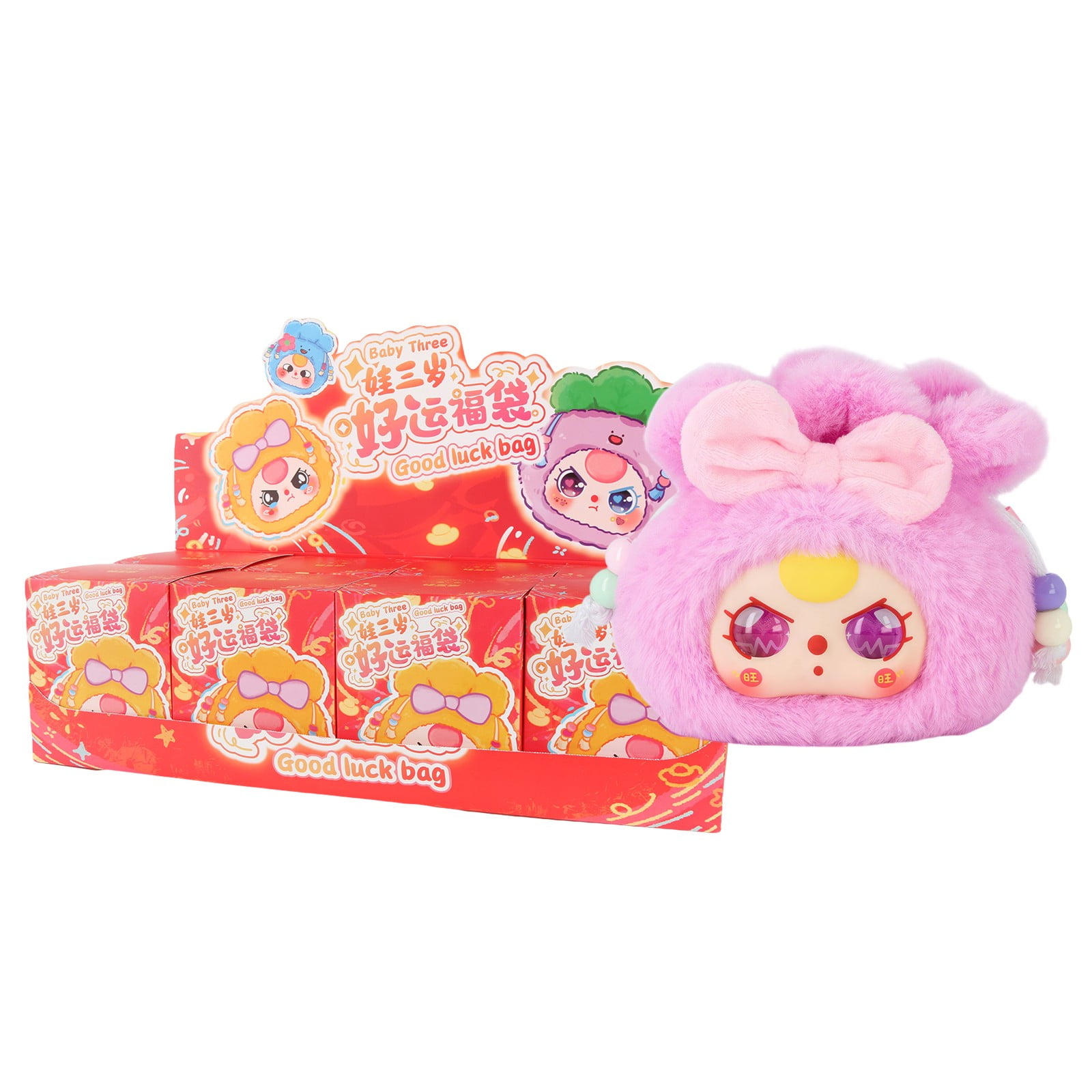 Blind Box Clearance Baby Three Plush Toy Blind Box,The "Good Luck Bag ...