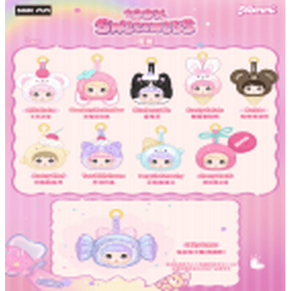 Blind Box Plush Toys，Advent Calendar 2025 for Boys Christmas ...