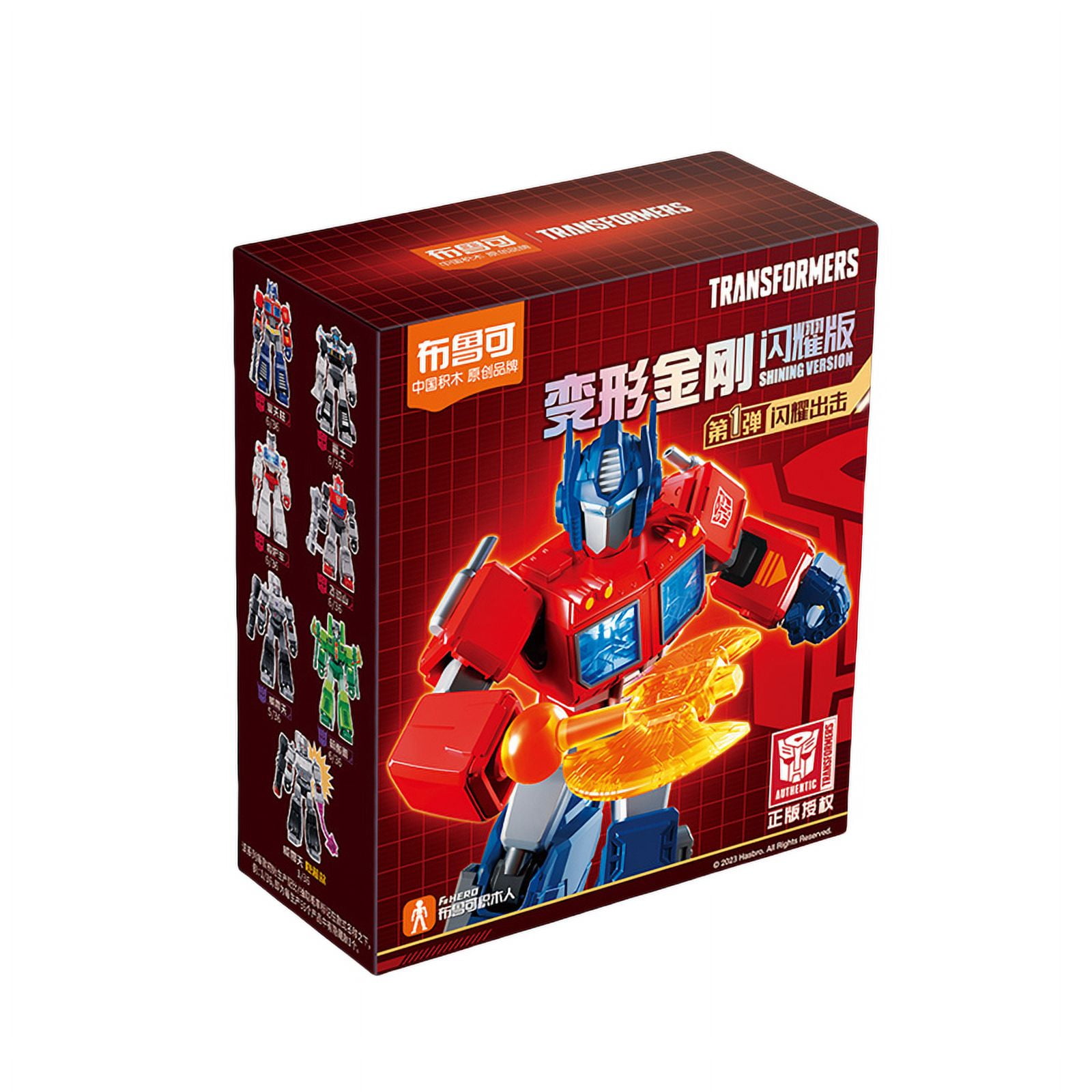 Blokees Transformation Optimus Prime Limited Edition Building Blocks ...