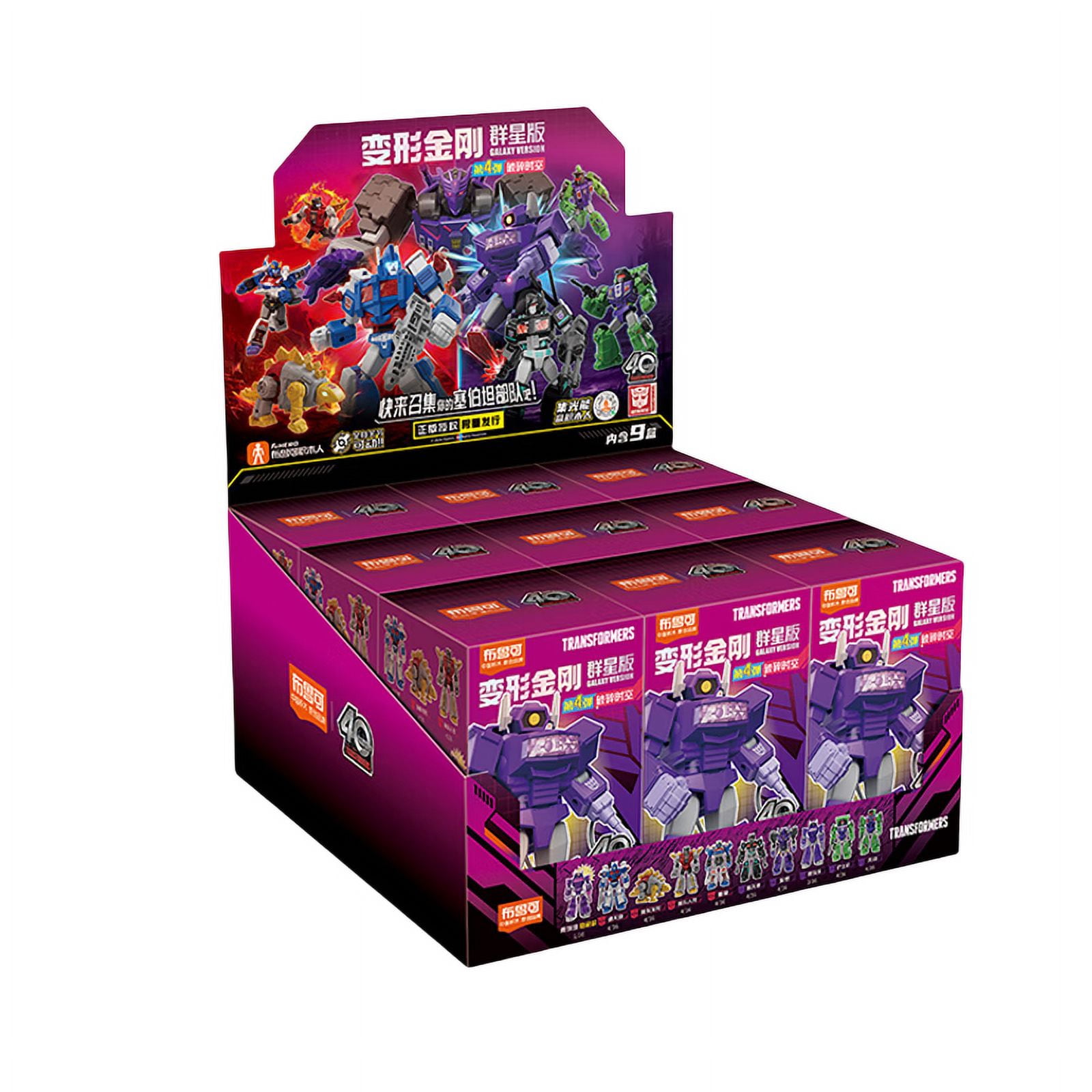 Blokees Transformation Optimus Prime Limited Edition Building Blocks ...