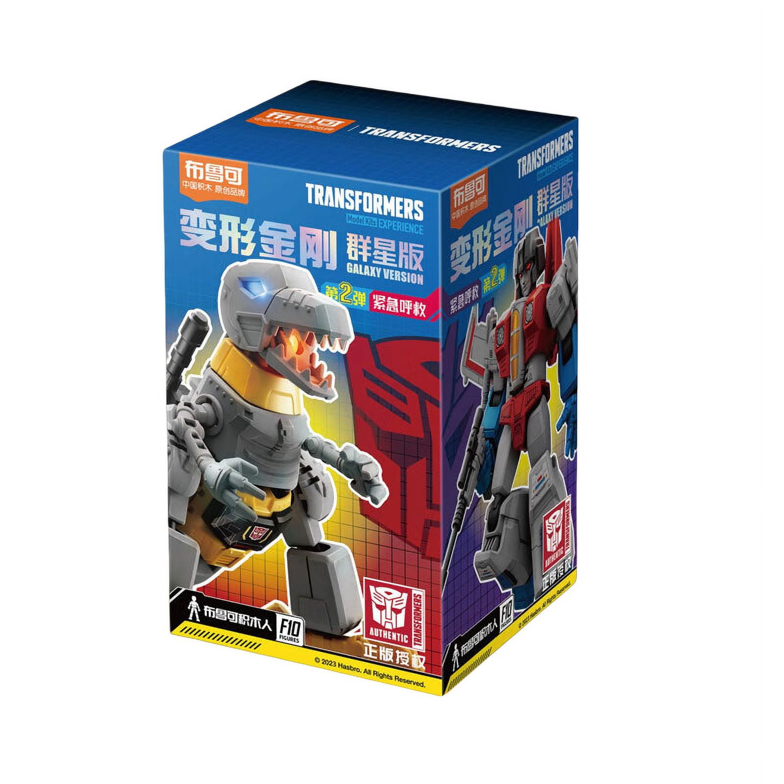 Blokees Transformation Optimus Prime Limited Edition Building Blocks ...