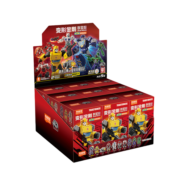 Transformers Bumblebee Soundwave Galaxy Version 3 Full Set Retail ...