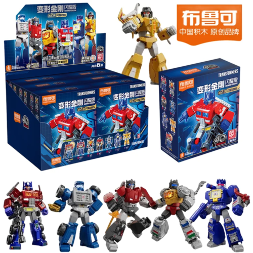 Blokees Transformers Action Figures in Transformers - Walmart.com