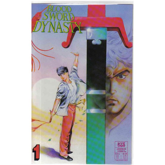 Blood Sword Dynasty #1 VF ; Jademan Comic Book - Walmart Business Supplies
