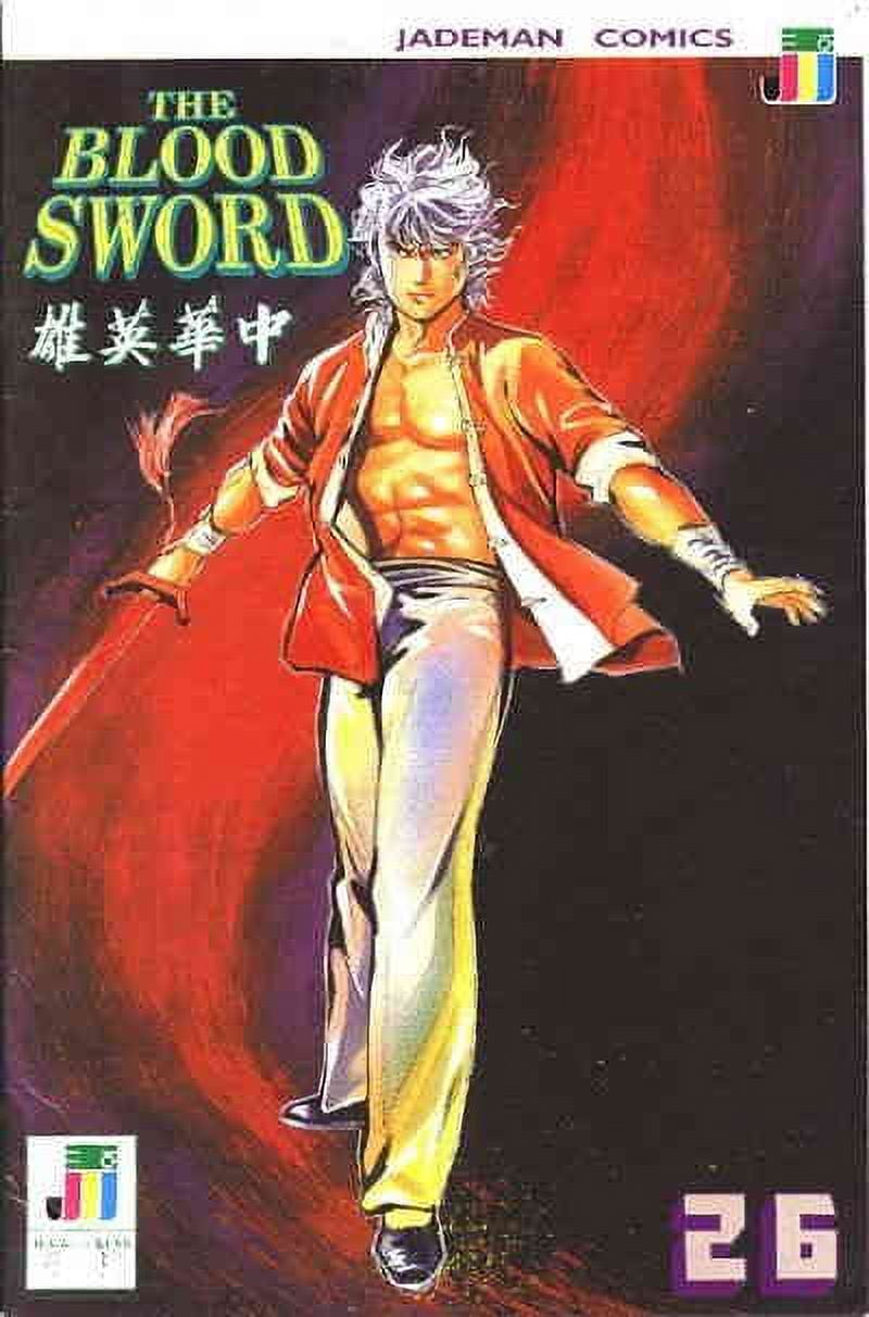 Blood Sword, The #26 VF ; Jademan Comic Book - Walmart.com