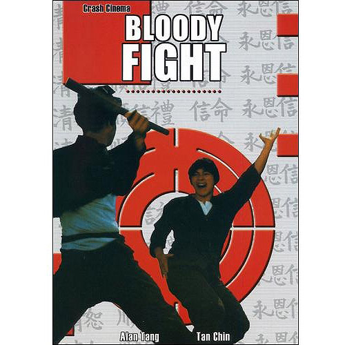 Pre-Owned Bloody Fight, The (Full Frame) - Walmart.com