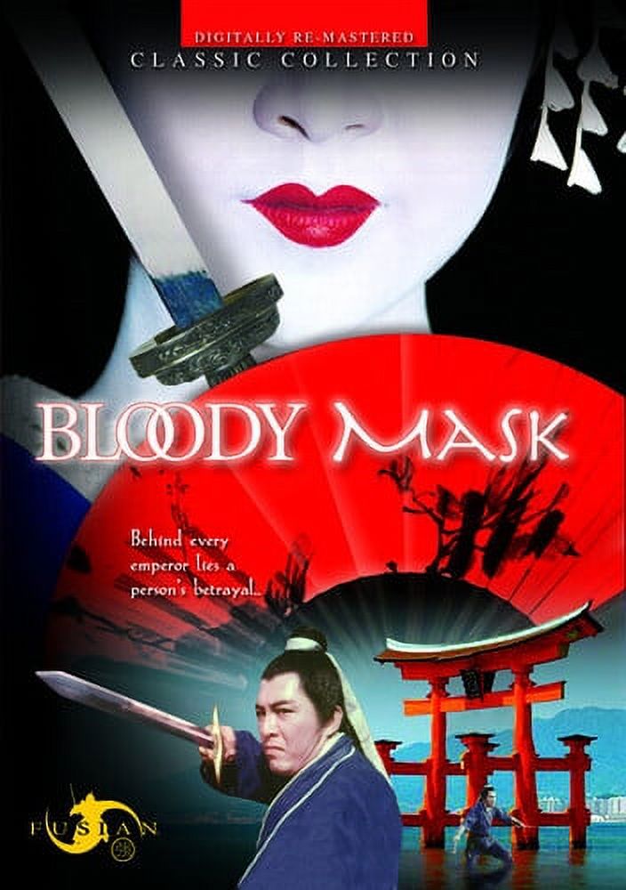 Bloody Mask (DVD), Inspired Studios, Action & Adventure - Walmart.com