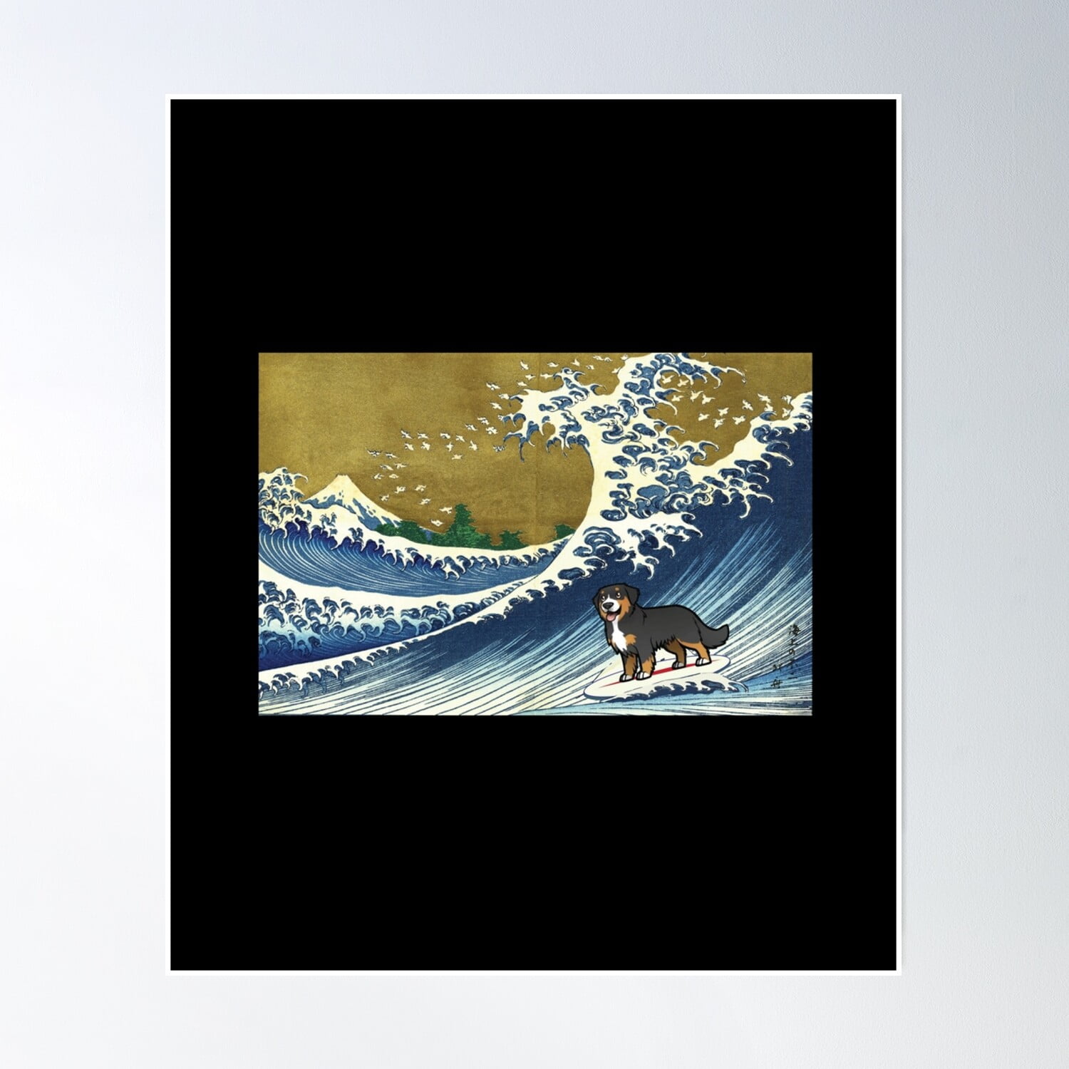 Bloom Theory Bernese Mountain Dog Surfing Poster Wall Art, Modern Wall Decor, 8x12 UNFRAMED ...