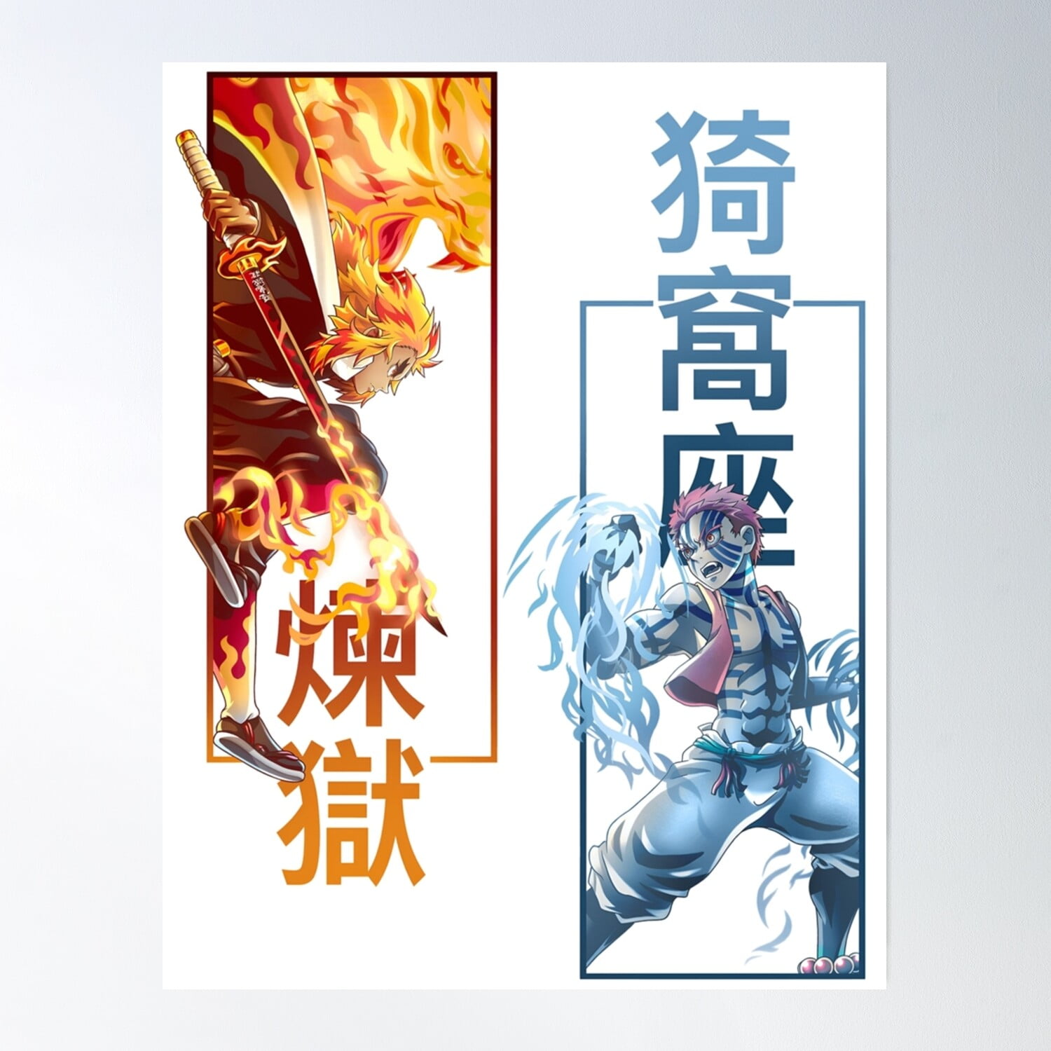 Bloom Theory Fire Pillar Vs The Third Upper Moon Poster Wall Art ...