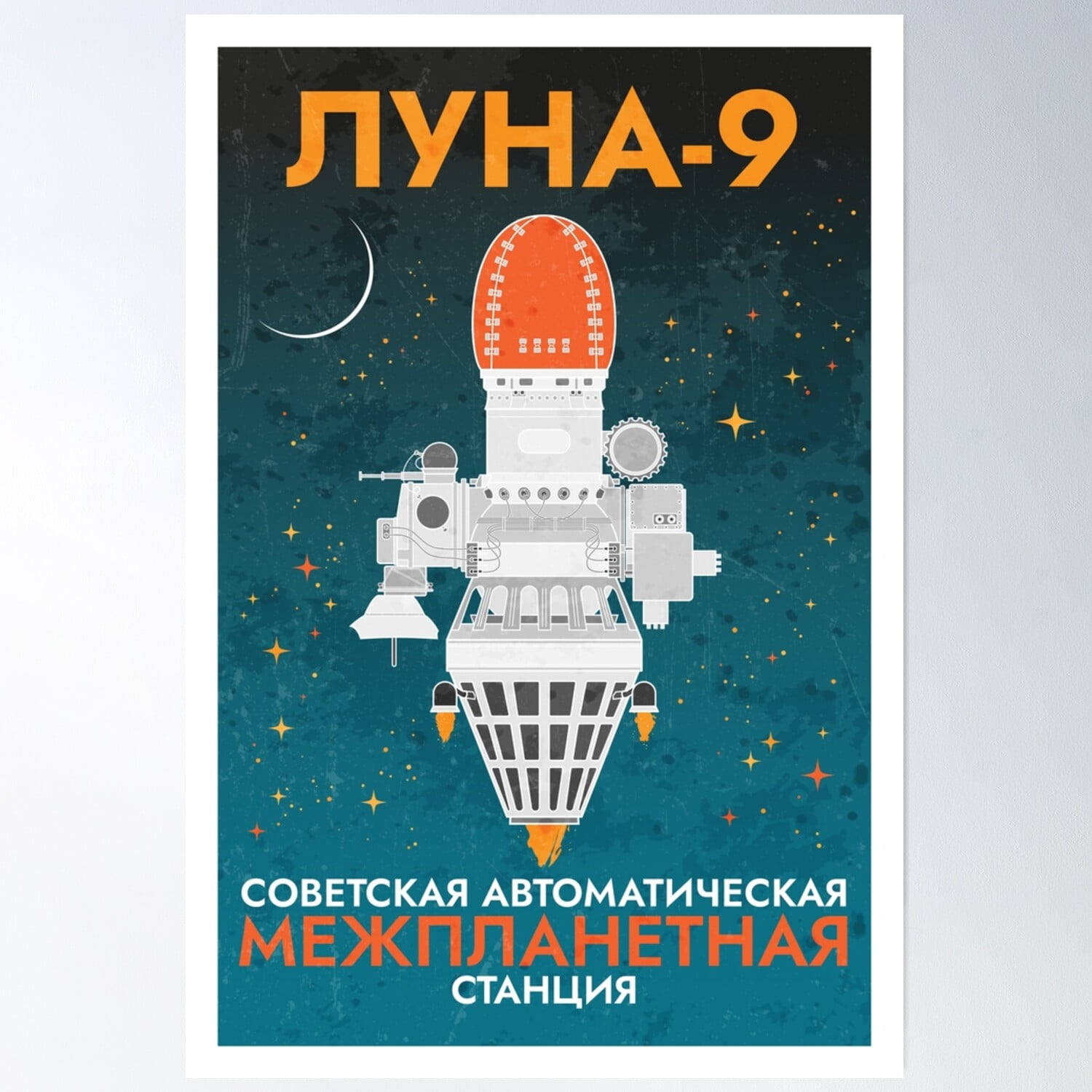 Bloom Theory Luna 9 Spacecraft: Soviet Automatic Interplanetary Station. Retro (In Russian ...