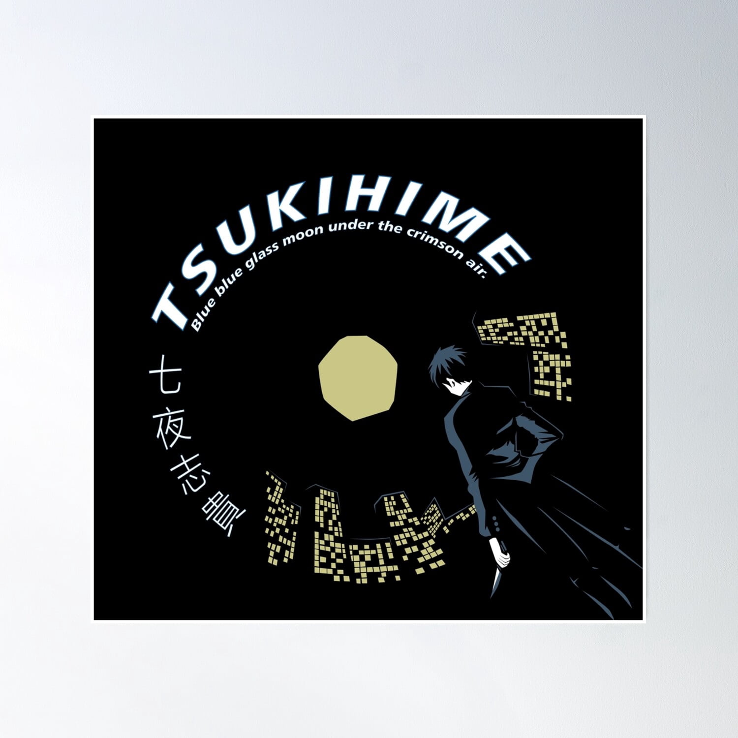 Bloom Theory Lunar Princess Tsukihime Nanaya Shiki Poster Wall Art ...