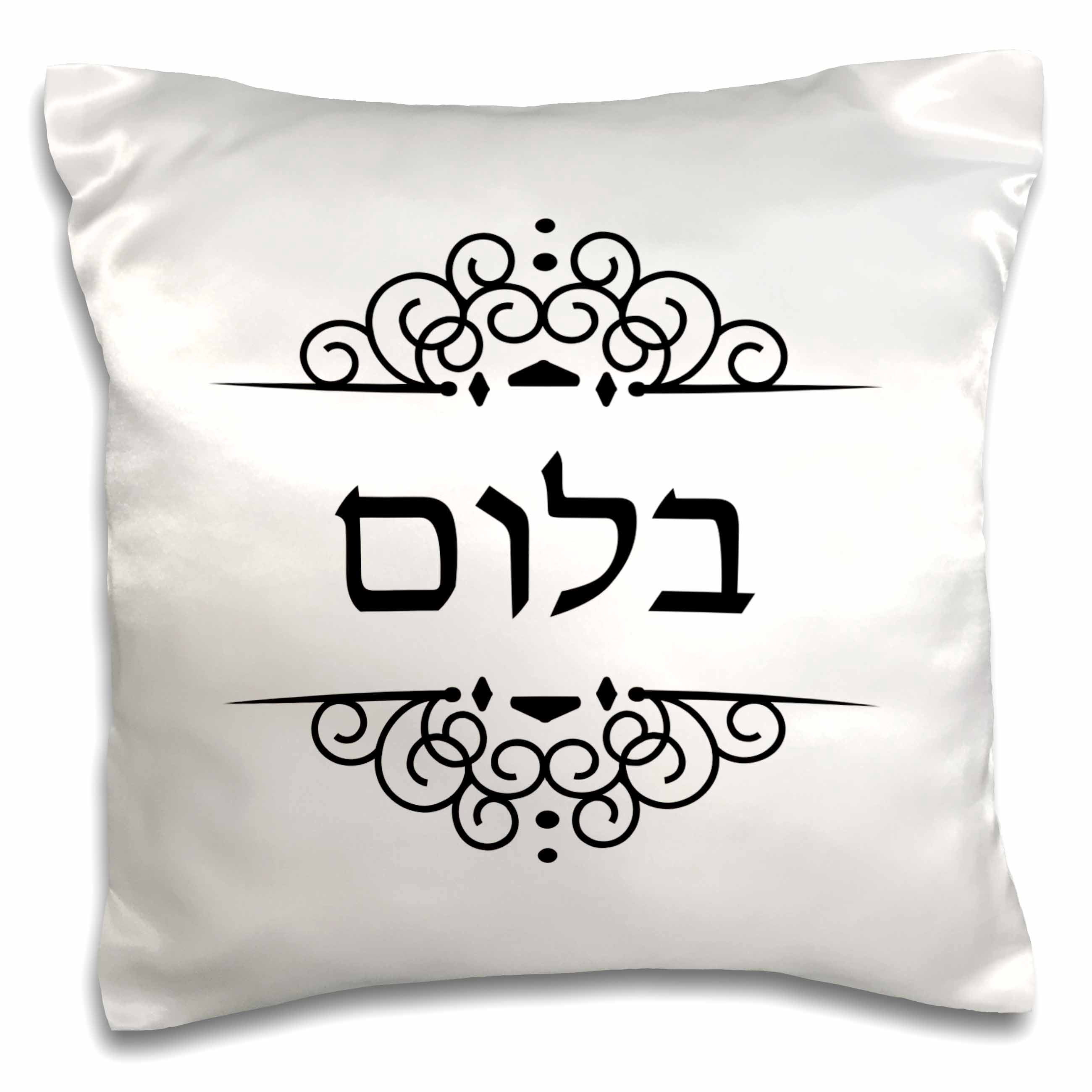 3dRose, Bloom or Blum Jewish Surname family last name in Hebrew - Black ...