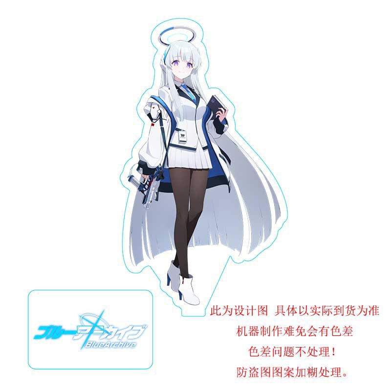 Blue Archive animation mobile game peripheral standing cards, blue ...