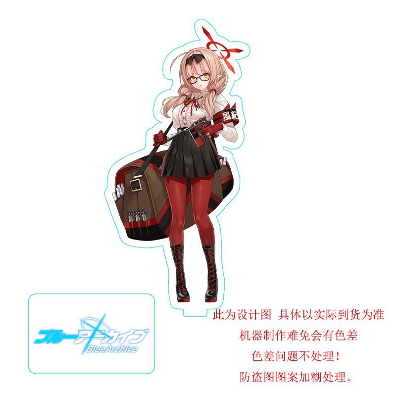 Blue Archive animation mobile game peripheral standing cards, blue ...