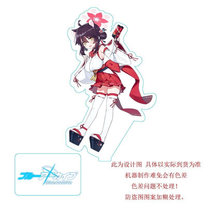 Blue Archive animation mobile game peripheral standing cards, blue ...
