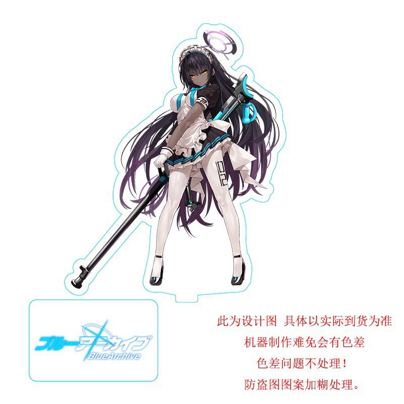Blue Archive animation mobile game peripheral standing cards, blue ...