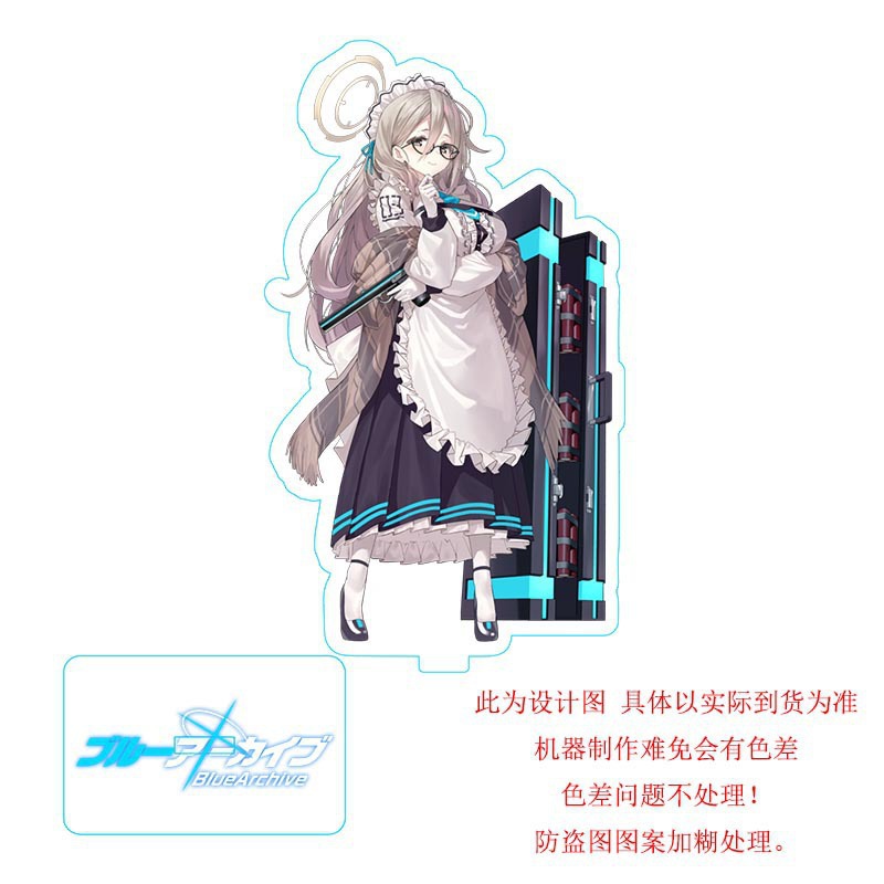 Blue Archive animation mobile game peripheral standing cards, blue ...