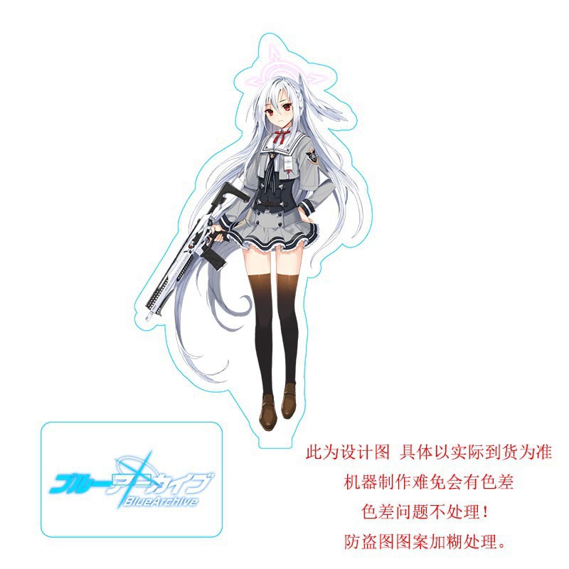 Blue Archive animation mobile game peripheral standing cards, blue ...