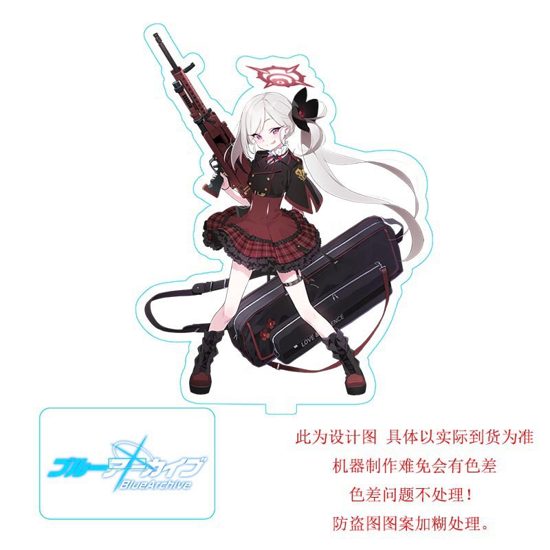 Blue Archive animation mobile game peripheral standing cards, blue ...