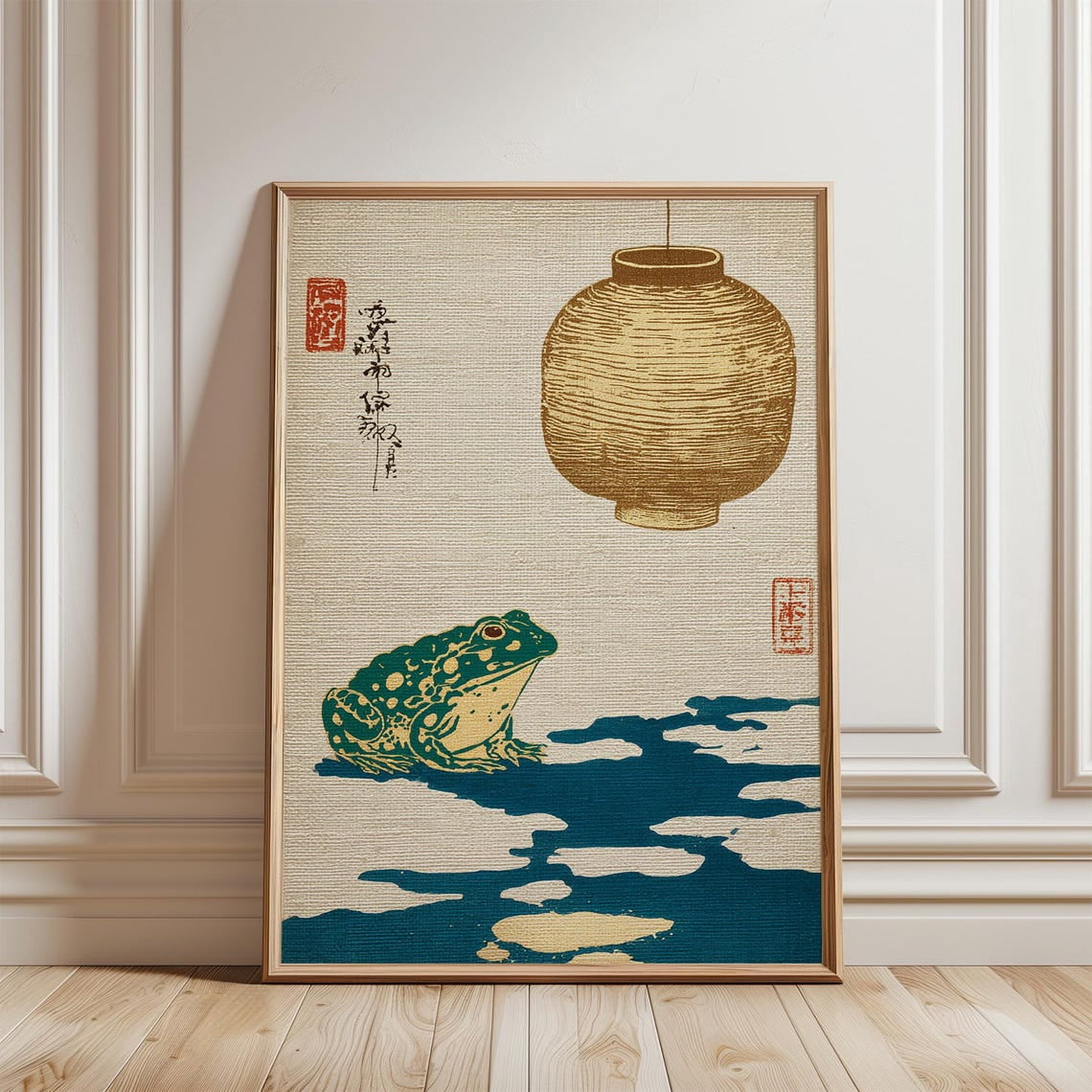 Blue Beige Frog Zen Poster, Unframed Paper Poster 16x20in - Walmart.com