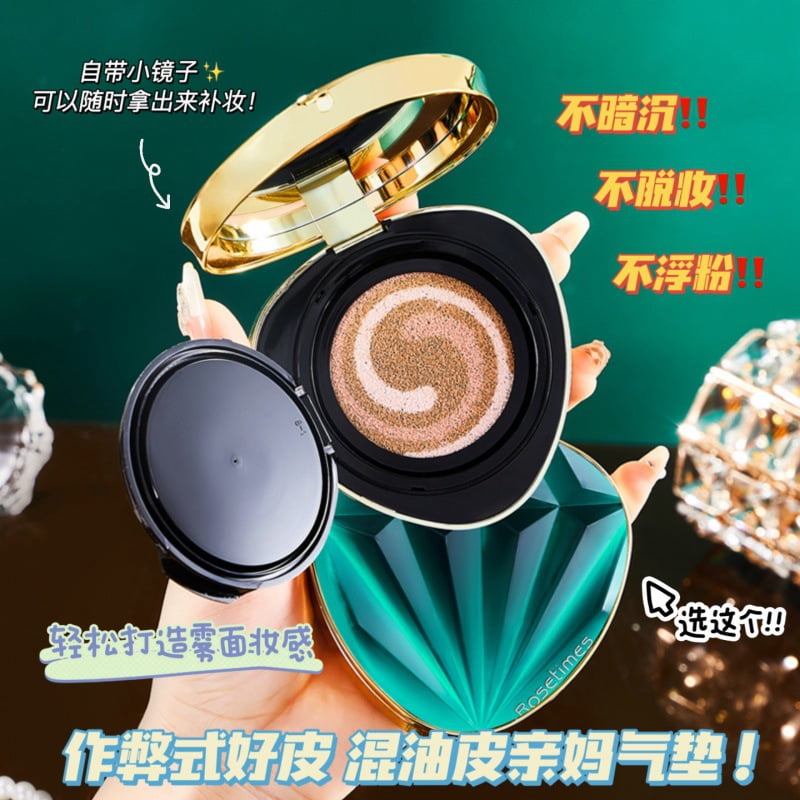 Blue Diamond Zhen Yan Holding Makeup Three-in-One Skin-nourishing Air ...