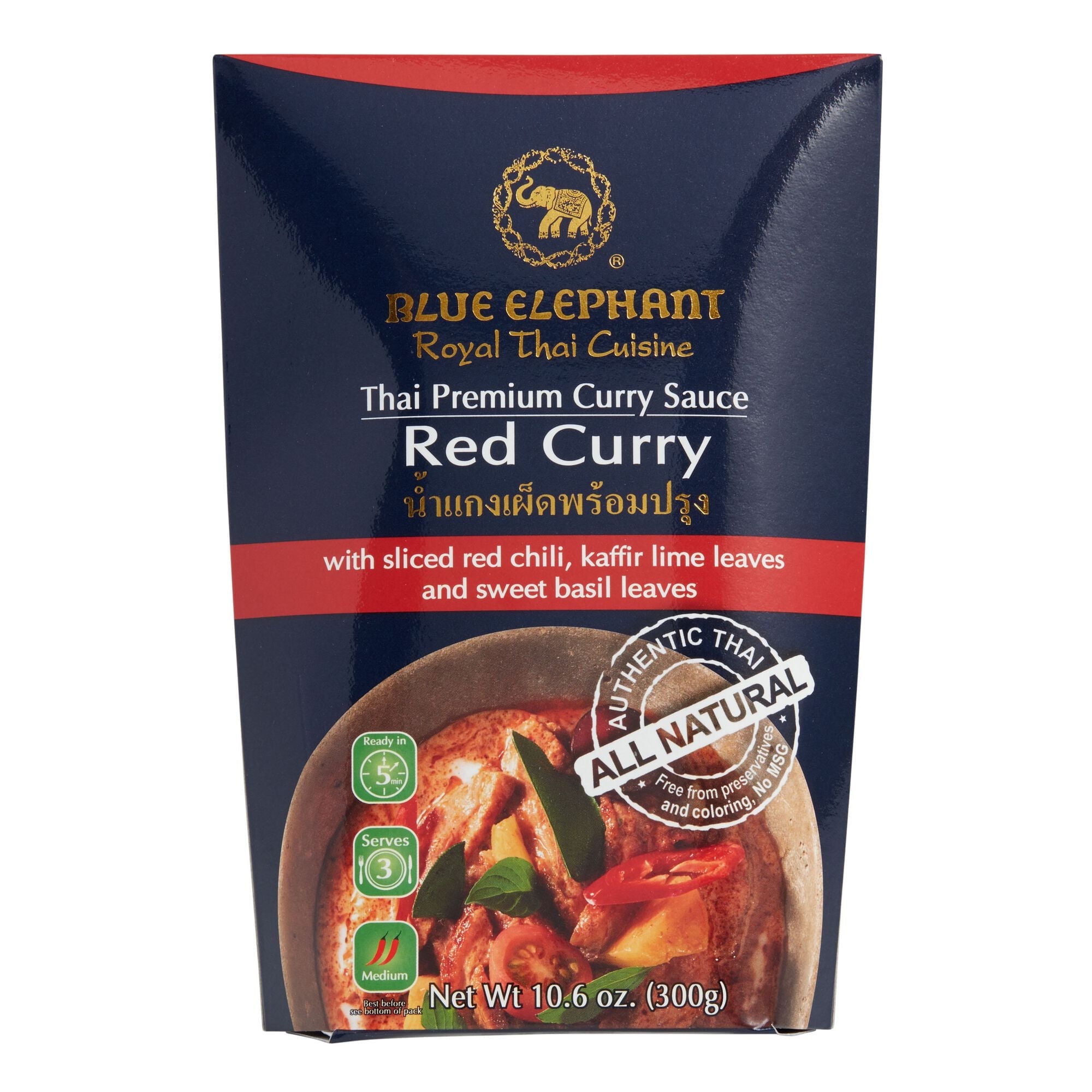 Blue Elephant Red Curry Sauce 10.6 oz Pack of 3 - Walmart.com