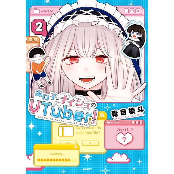 Blue-Eyed Makito That Girl Is A Secret Vtuber! 2 (Paperback) - Walmart.com