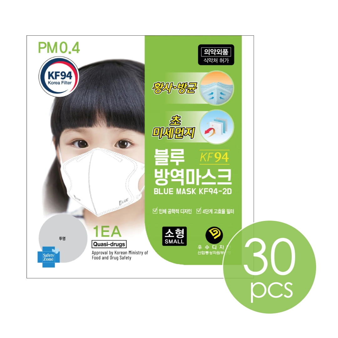 Blue Industry KF94 2D Small Face Mask, White, 30pcs Individually Packaged - Walmart.com