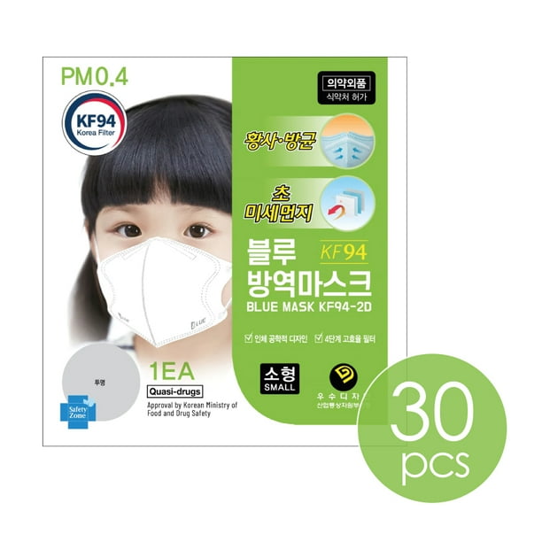 Blue Industry KF94 2D Small/White (KF94, Small) [30pcs] Individually Packaged - Walmart.com