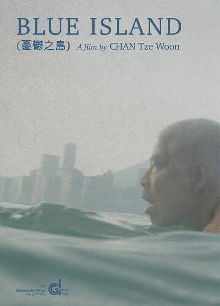 Blue Island (DVD), Dgenerate Films, Documentary - Walmart.com