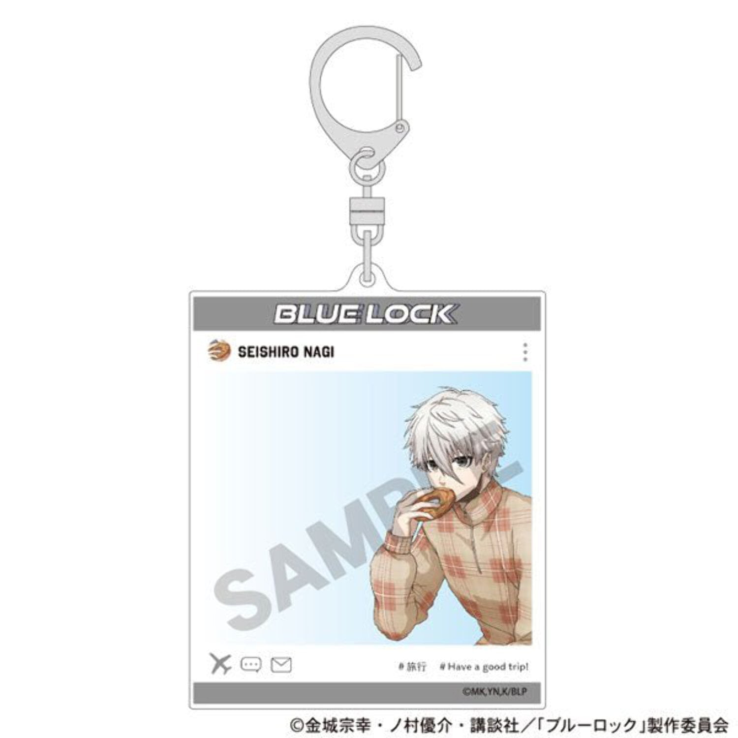 [Blue Lock] Travel Acrylic Keychain - Seishiro Nagi - Walmart.com