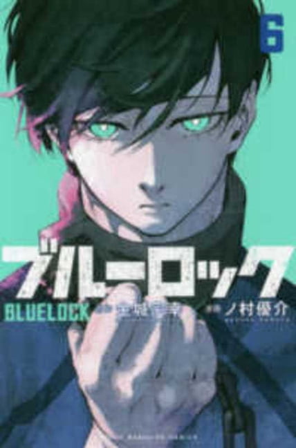Blue Rock 06 (Paperback) - Walmart.com