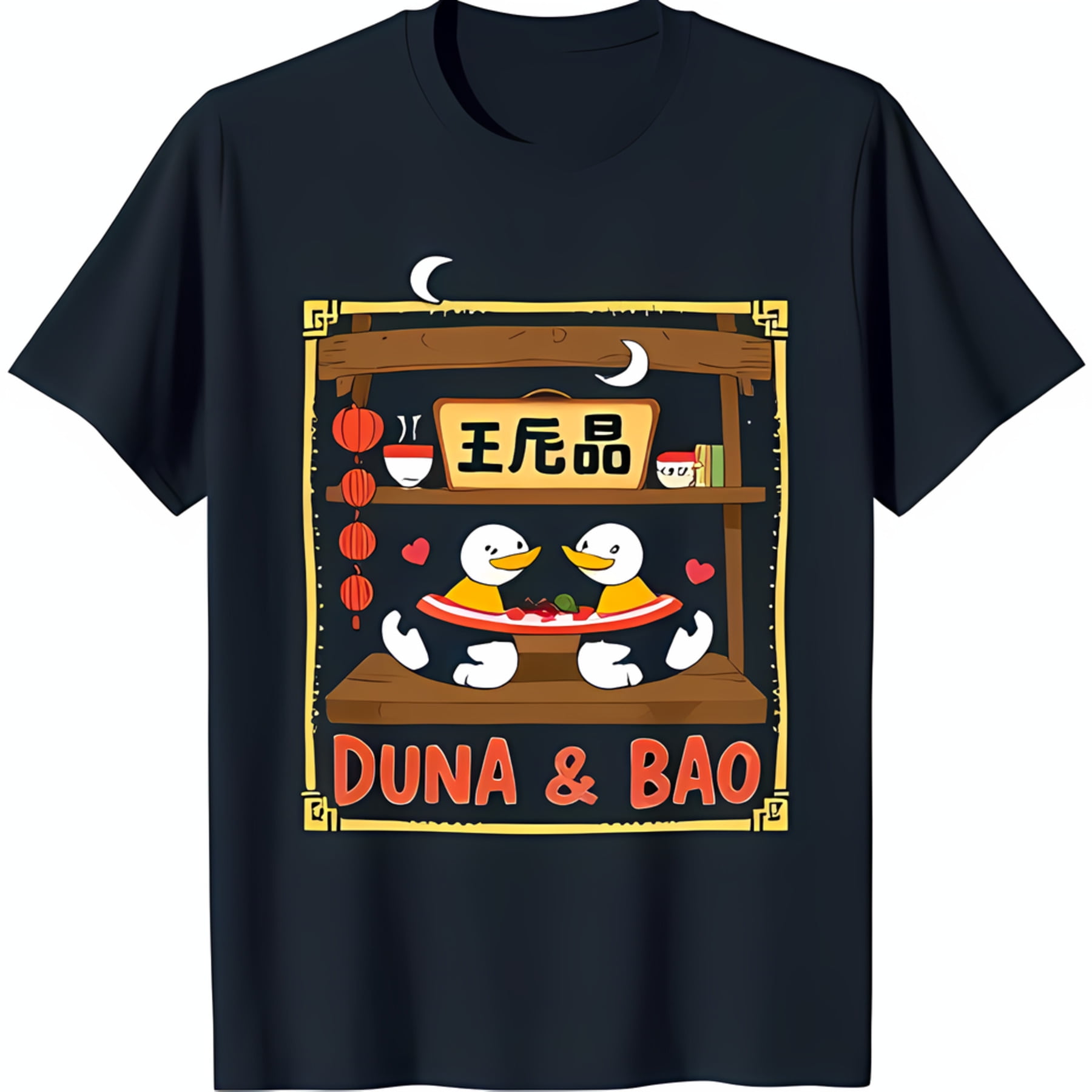 Blue T-Shirt with Cartoon Ducks Sharing a Meal 'Duna & ' Design ...