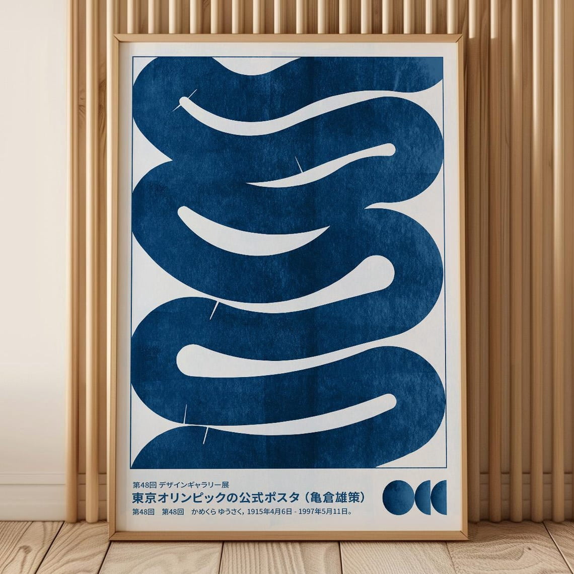 Blue Wave Abstract Poster Retro Japanese Style Wall Art, Minimal Ocean ...